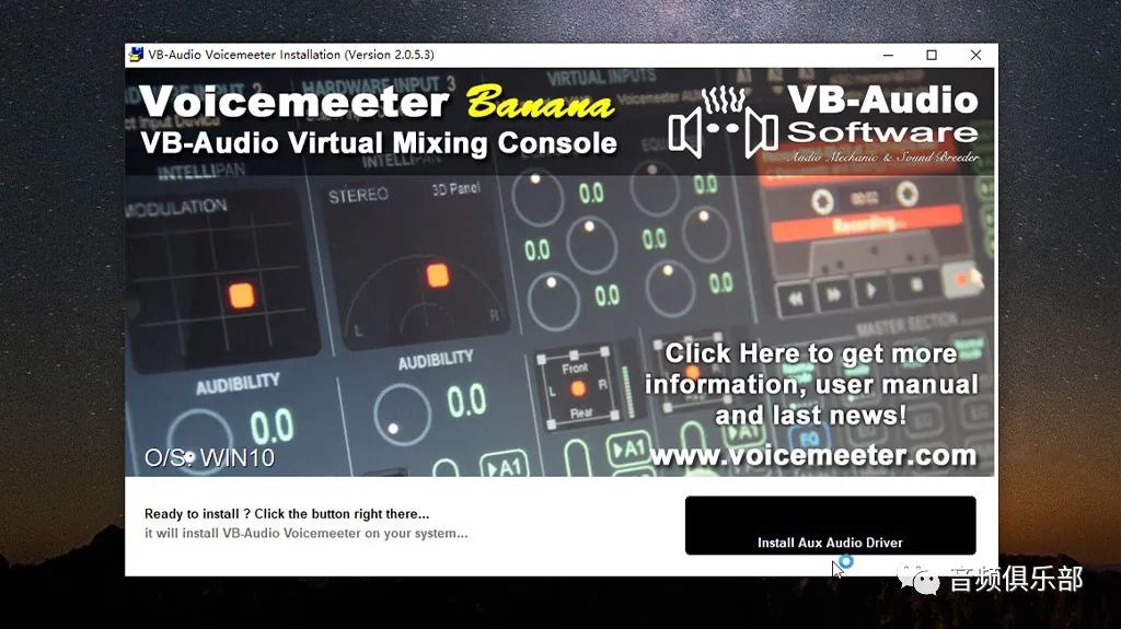 Voicemeeter 虚拟混音器 安装教程 - 相关教程 - VB-Audio VB-Cable Voicemeeter VB虚拟声卡中文官网
