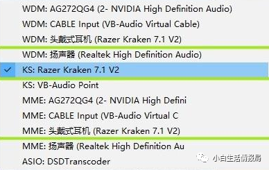 【学习哒】WDM、MME、ASIO等常见声卡音频通道科普及优劣对比 - 相关教程 - VB-Audio VB-Cable ...
