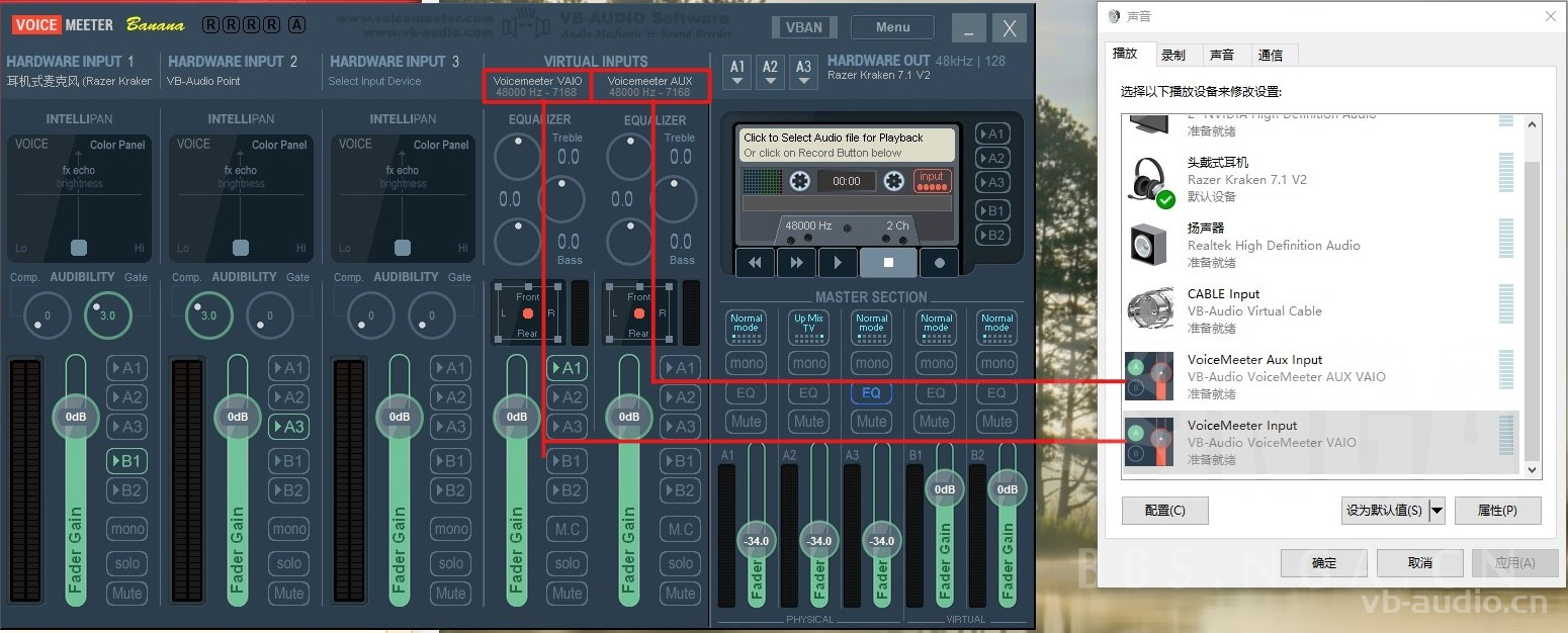 VoiceMeeter 详细教程 - 相关教程 - VB-Audio VB-Cable Voicemeeter VB虚拟声卡中文官网