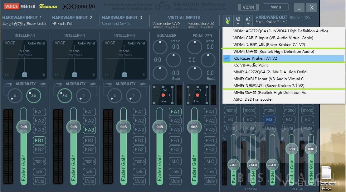 VoiceMeeter 详细教程 - 相关教程 - VB-Audio VB-Cable Voicemeeter VB虚拟声卡中文官网