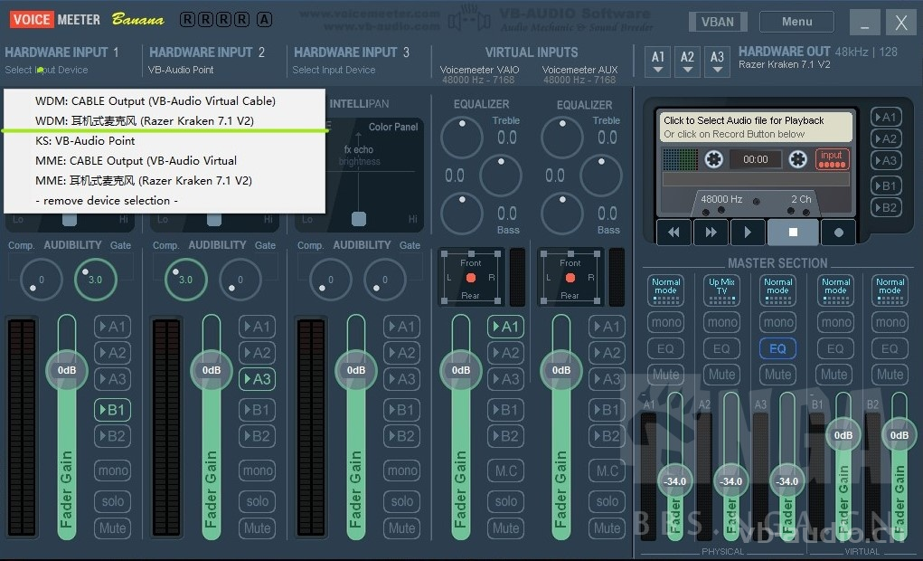 VoiceMeeter 详细教程 - 相关教程 - VB-Audio VB-Cable Voicemeeter VB虚拟声卡中文官网