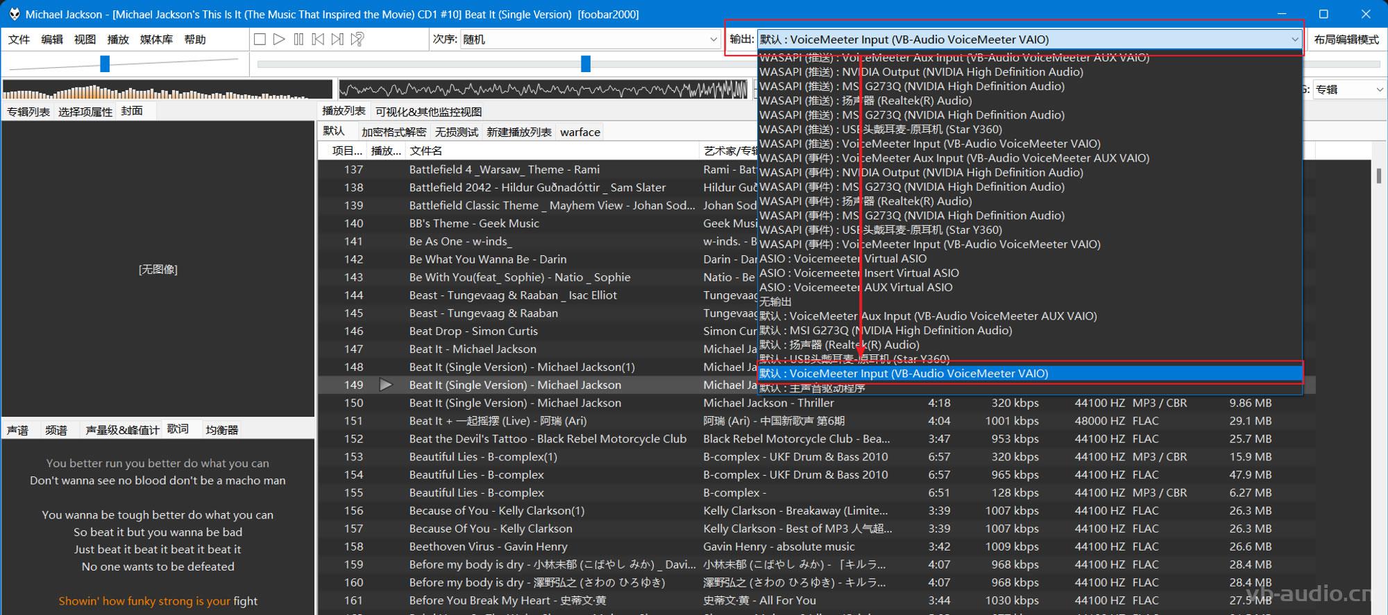 VoiceMeeter Banana 初学者保姆级详细图解使用教程 - 相关教程 - VB-Audio VB-Cable ...